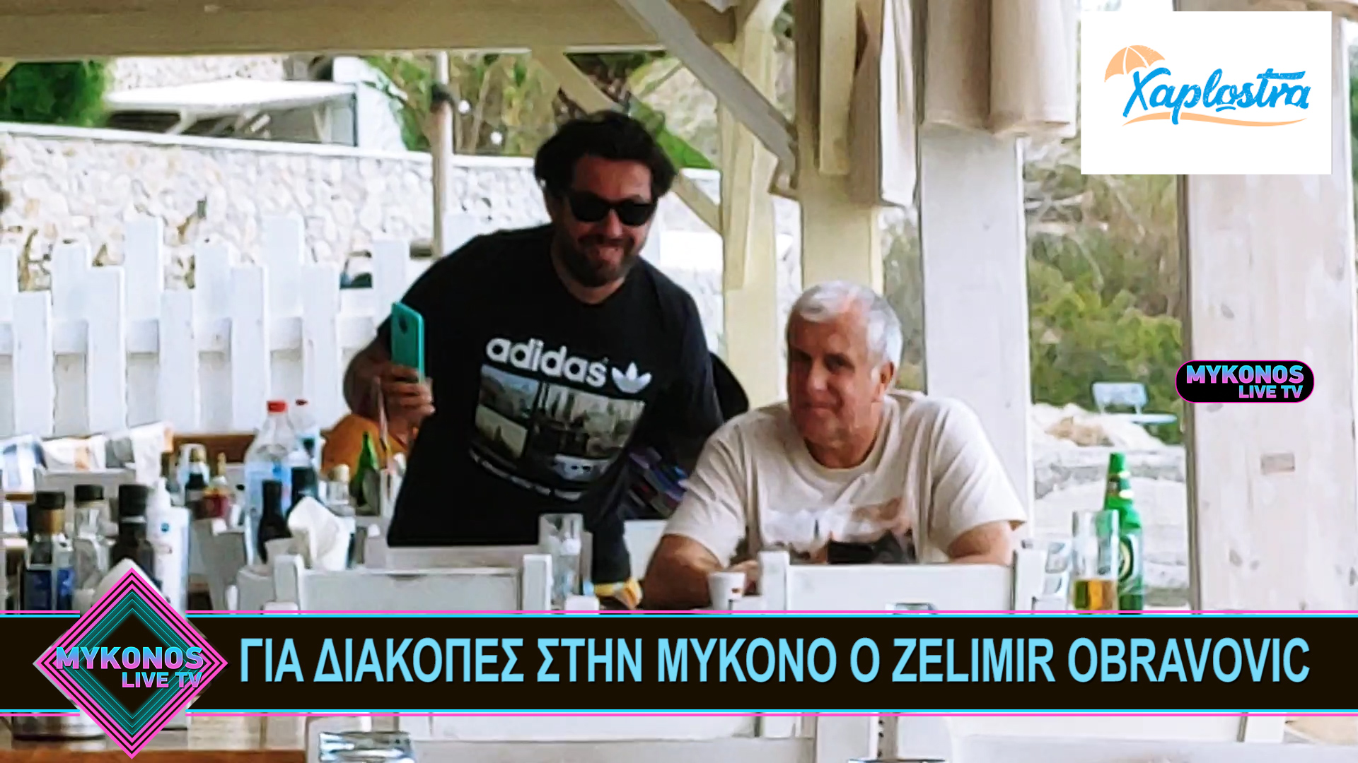 ΓΙΑ ΔΙΑΚΟΠΕΣ ΣΤΗΝ ΜΥΚΟΝΟ Ο ZELIMIR OBRADOVIC | Mykonos Live TV