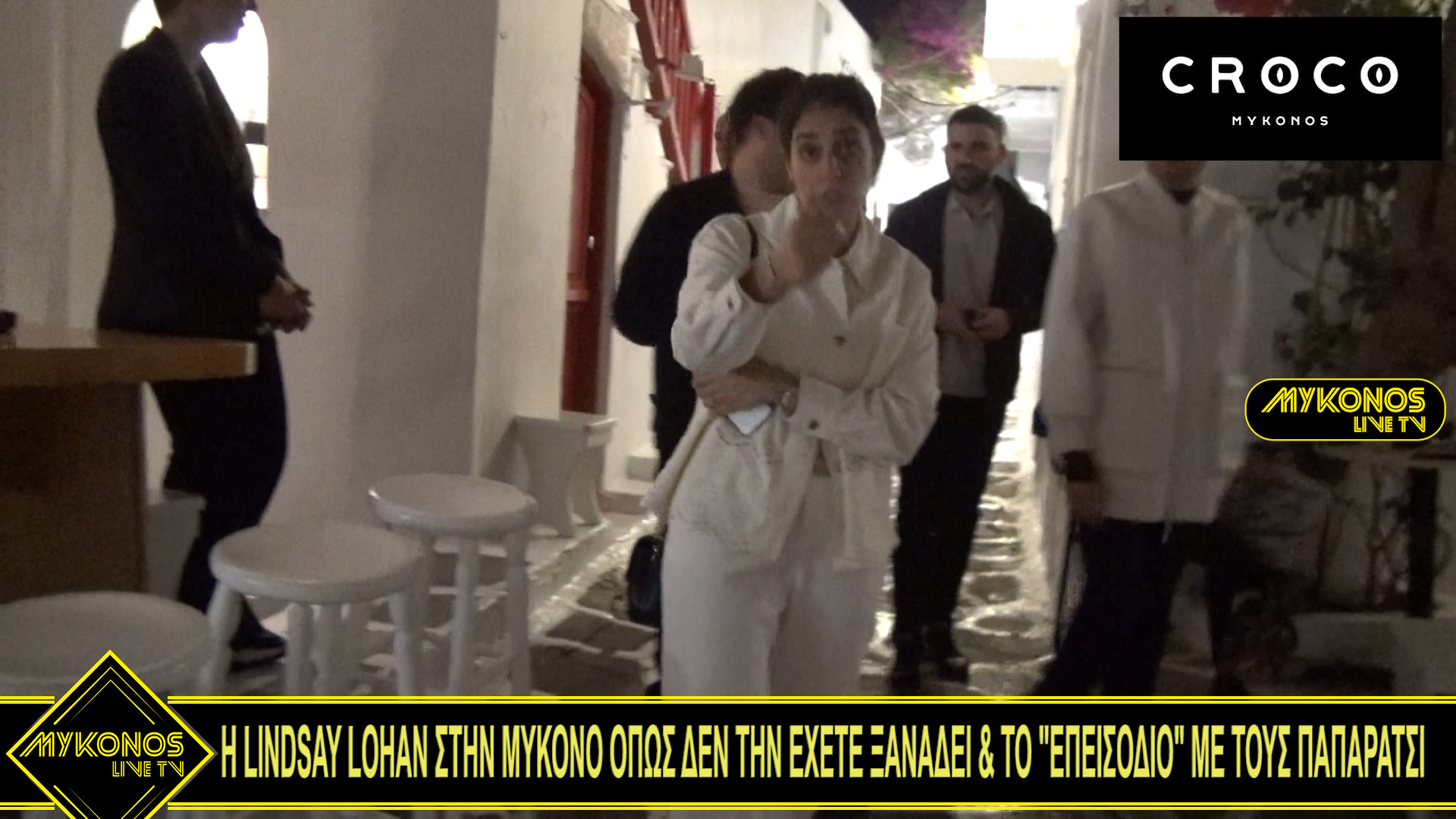 Η LINDSAY LOHAN ΣΤΗΝ ΜΥΚΟΝΟ ΟΠΩΣ ΔΕΝ ΤΗΝ ΕΧΕΤΕ ΞΑΝΑΔΕΙ & ΤΟ “ΕΠΕΙΣΟΔΙΟ ...