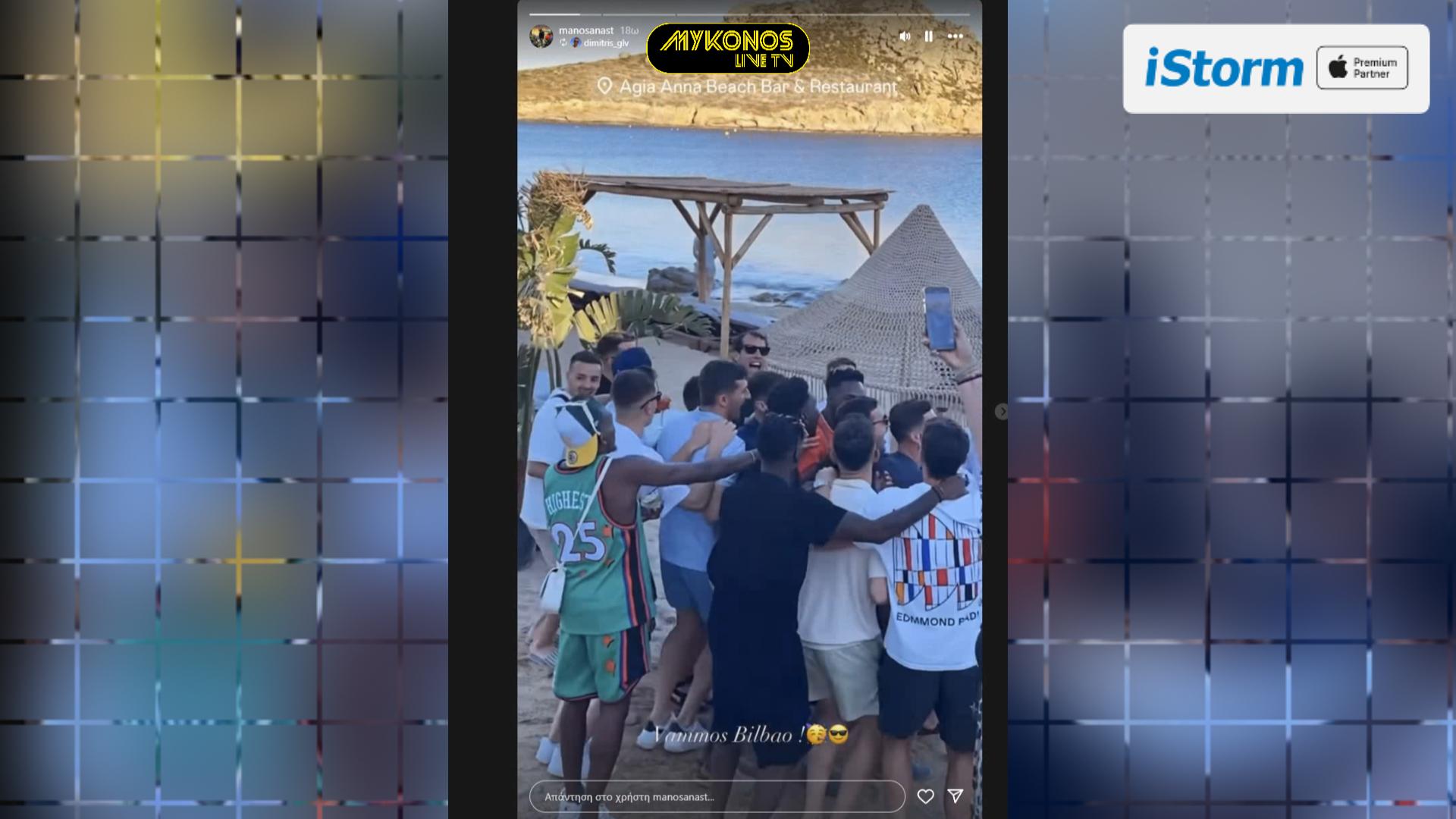 ΟΙ ΑΣΣΟΙ ΤΗΣ ΜΠΙΛΜΠΑΟ ΠΑΡΤΑΡΟΥΝ ΣΤΗΝ ΜΥΚΟΝΟ | Mykonos Live TV